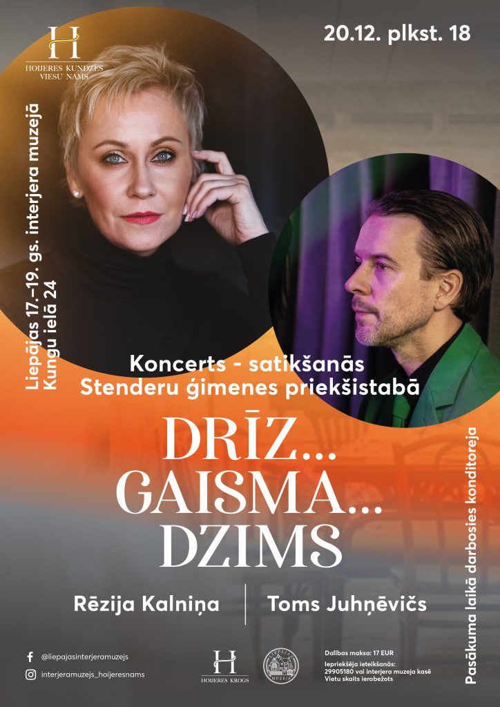 Rēzijas Kalniņas koncerts Ziemassvētku noskaņā (Liepājas interjera ...